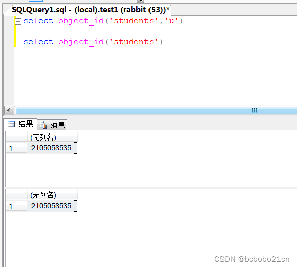 sqlserver object_id()函数学习_sql sever object id-CSDN博客