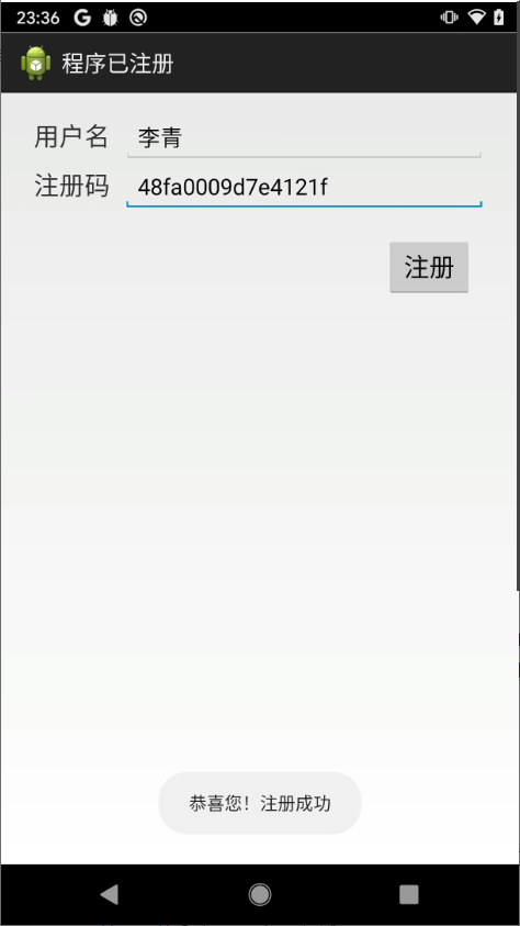 安卓逆向_5 --- jeb 和 AndroidStudio 动态调试 smali_jeb工具-CSDN博客