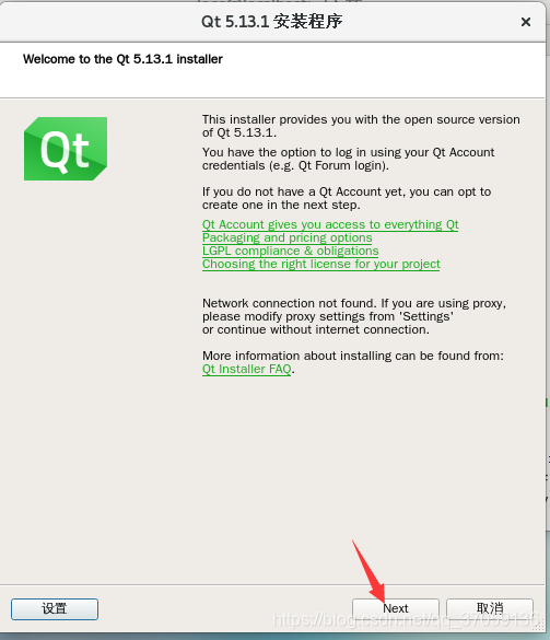linux 安装qt 及相关环境配置_qt-opensource-linux-x64-5.15-CSDN博客