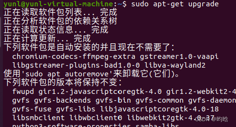 在VMwarePro16上安装Ubuntu_vmware16版本要下载哪个ubuntu-CSDN博客