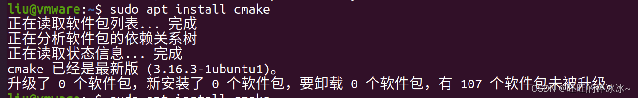 UBuntu安装cmake,gcc,g++,gdb_在ubuntu22.04下安装gcc、gdb、cmake-CSDN博客