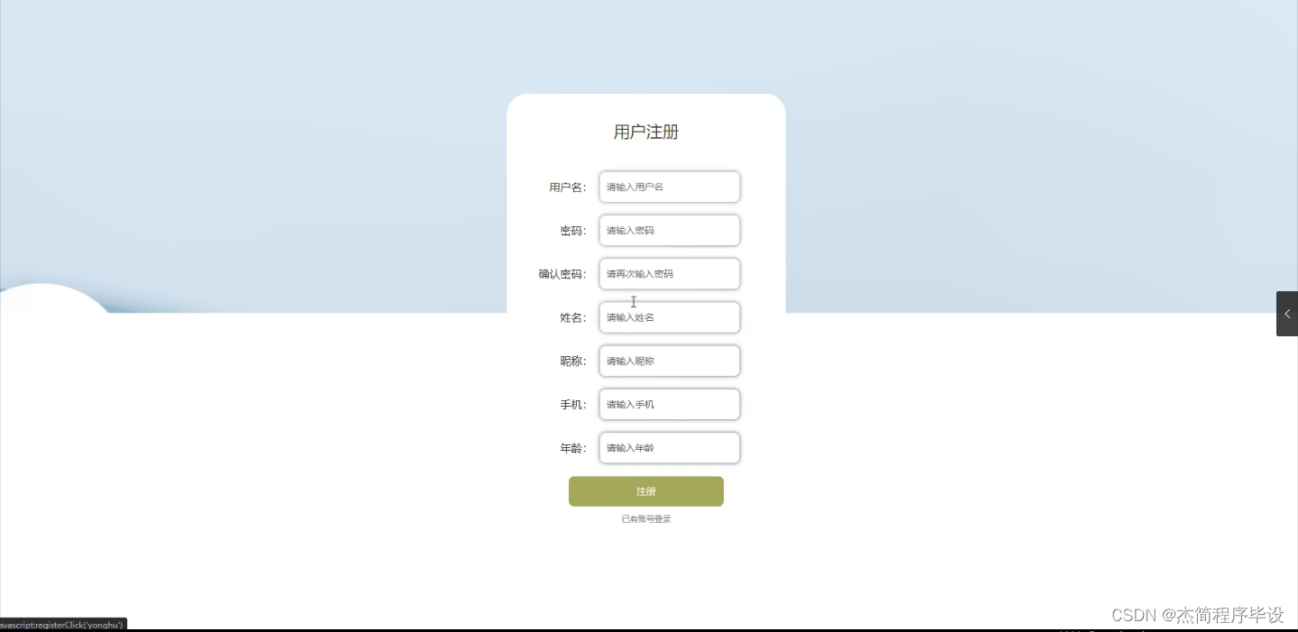 Java计算机毕业设计个人博客系统（附源码springboot开题论文部署）javaee个人博客系统项目背景 Csdn博客