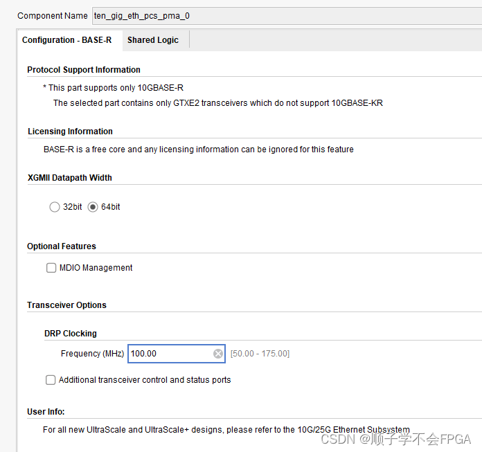万兆以太网MAC设计（1）10G PCS PMA IP核使用_mac pcs pma-CSDN博客