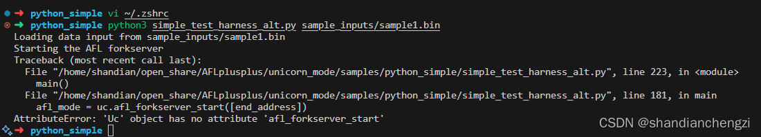 【工具】AFL+Unicorn｜二进制程序模糊测试工具 AFL 和 Unicorn 的前世今生、安装以及 Python 使用实例_afl unicorn-CSDN博客