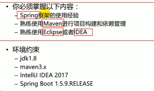 java那些事20240218-springBoot入门-入门环境准备1-CSDN博客