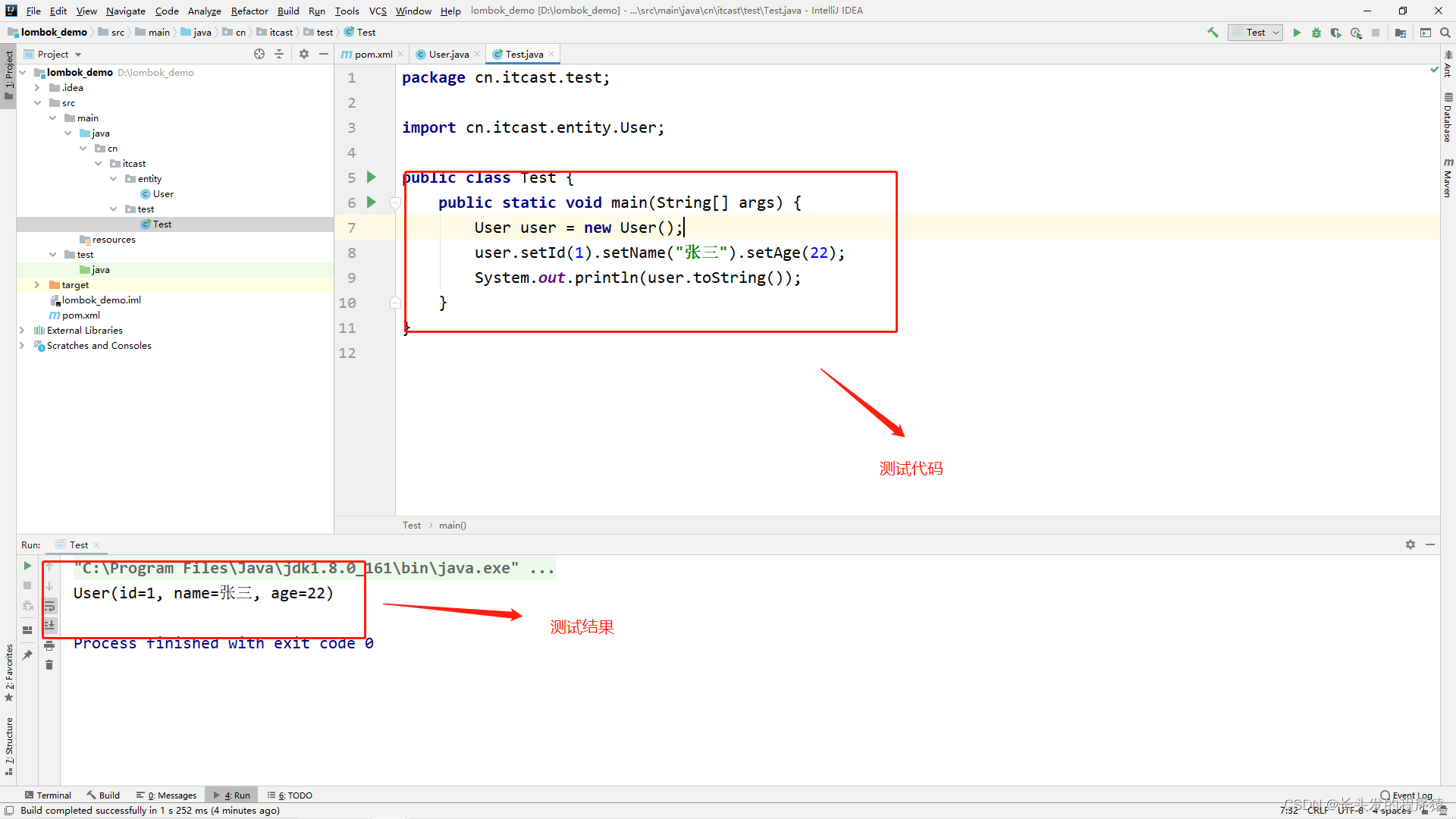 lombok实用注解（实战介绍）_lombok构造器注解-CSDN博客