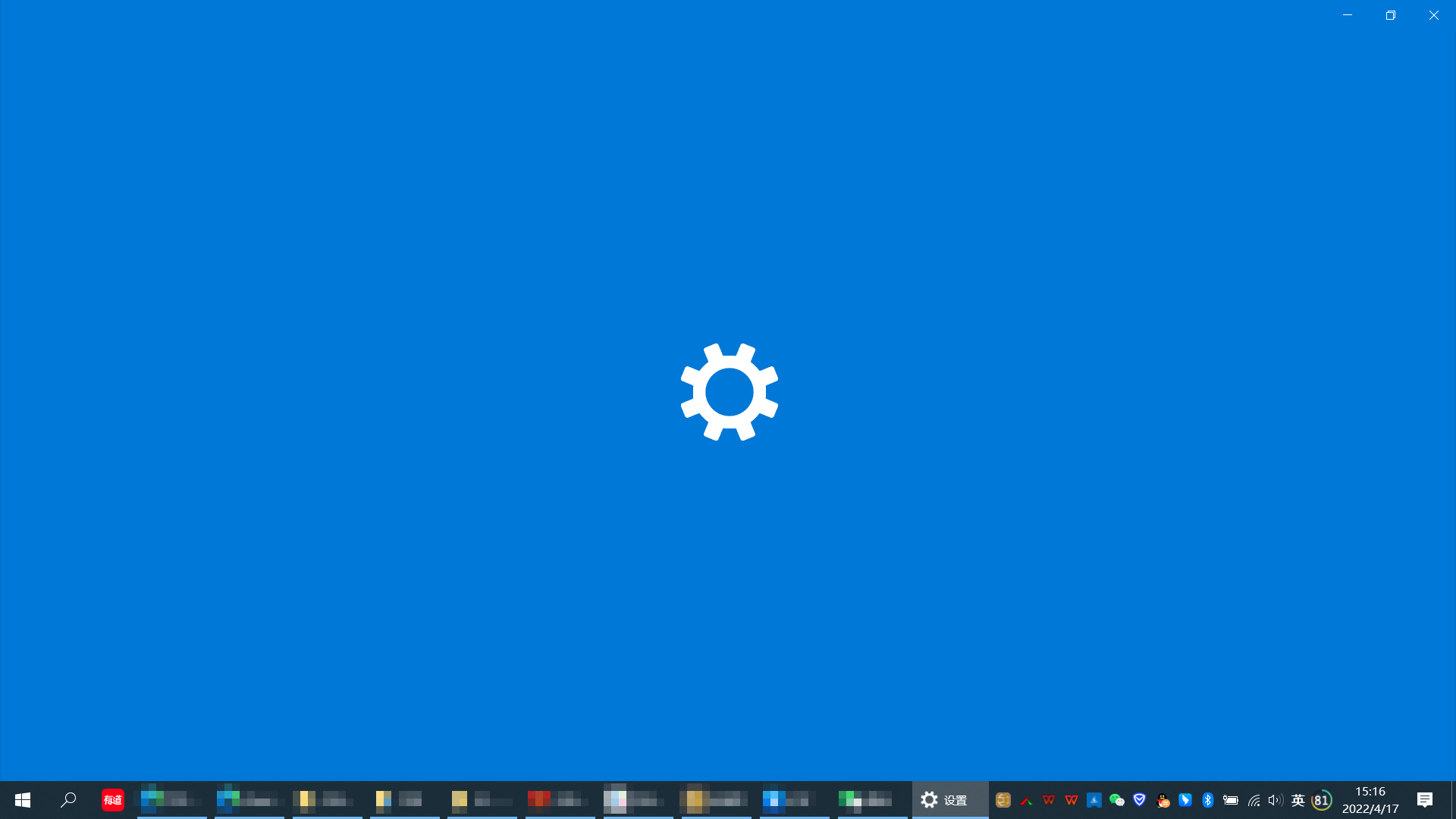 Windows10与Edge浏览器界面定制指南：色彩与主题解析-CSDN博客