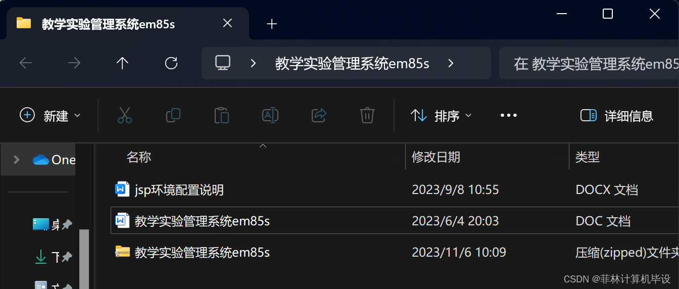 教学实验管理系统jspjavaspringmvcmysqlmybatis基于java的实验教学管理平台 Csdn博客