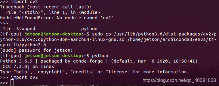 Jetson AGX Xavier安装Archiconda虚拟环境管理器与在虚拟环境中调用opencv-CSDN博客