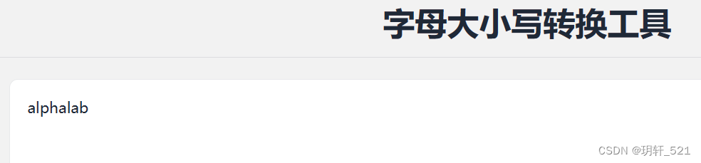 BUUCTF [HBNIS2018]来题中等的吧 1-CSDN博客