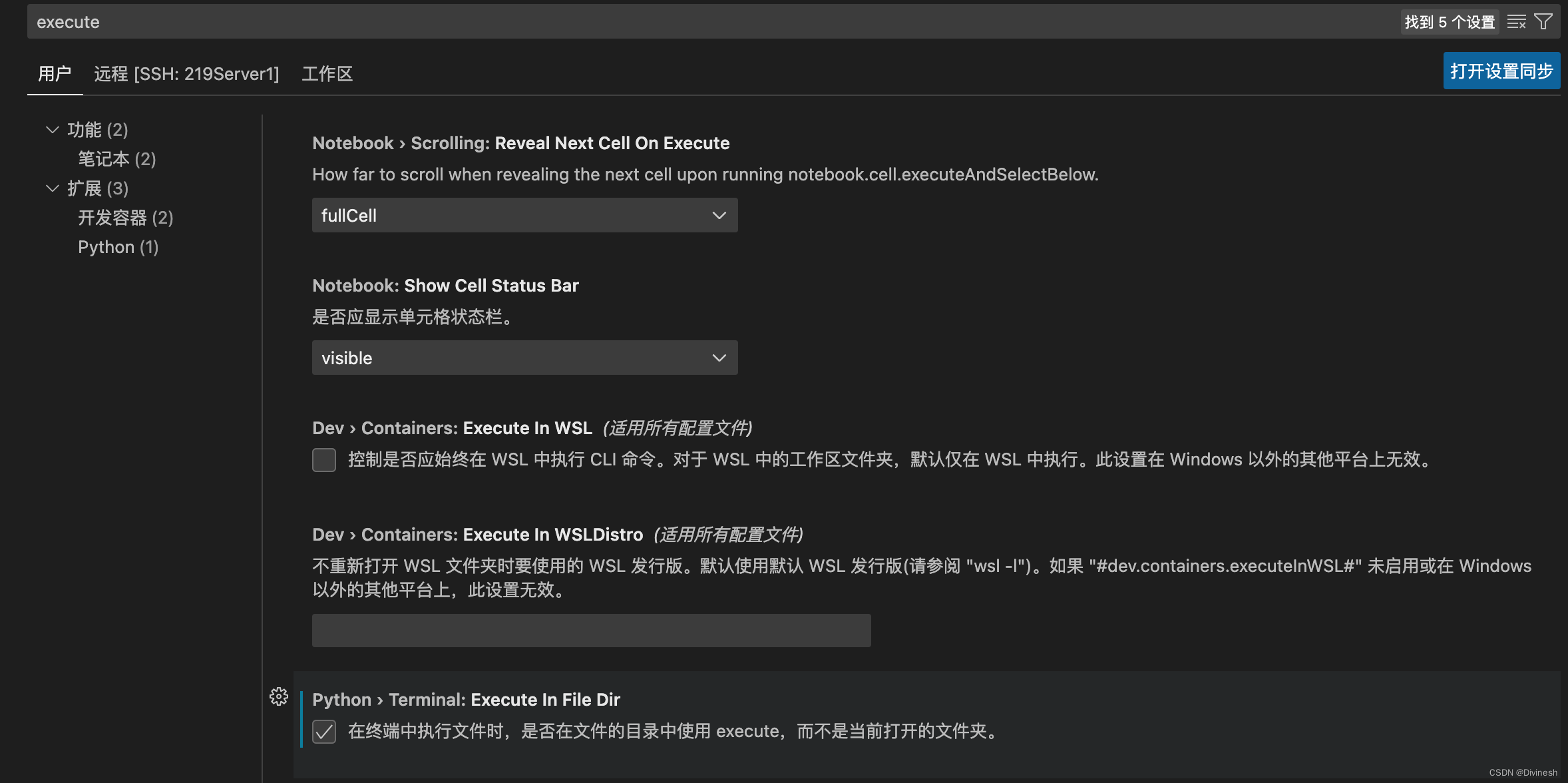 Vscode中多个文件夹导入错误no Module Named ‘和使用相对路径出错vscode No Module Named Csdn博客