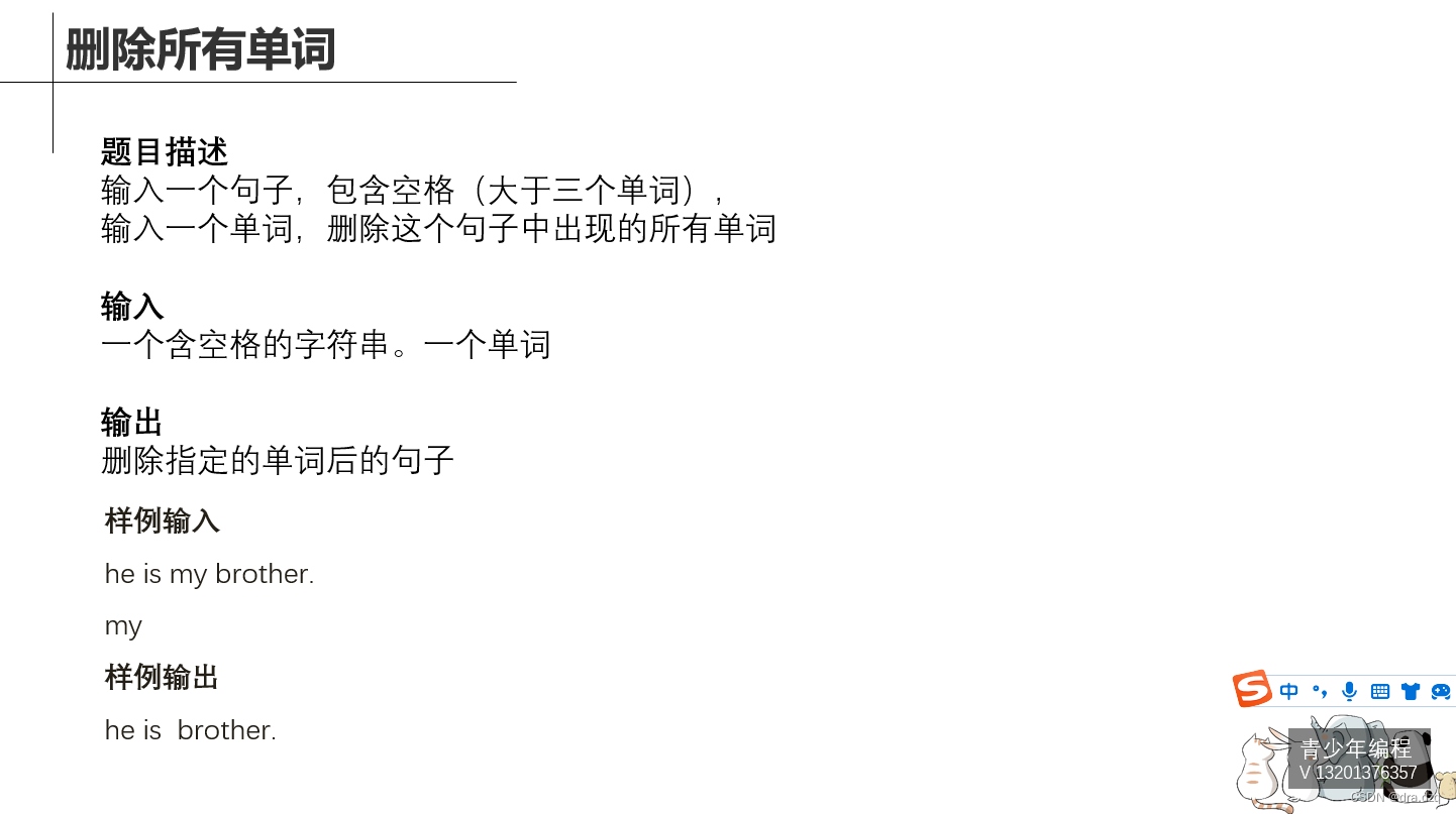 C++函数string-CSDN博客