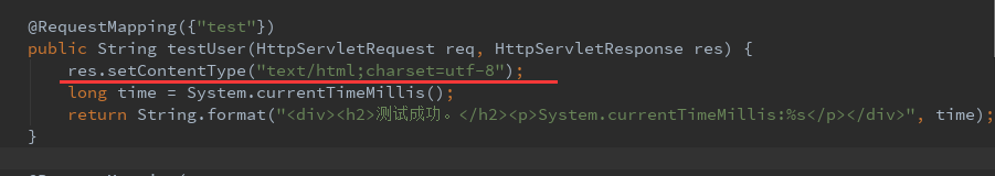 SpringMVC响应数据中文乱码解决方案详解_springmvc response乱码-CSDN博客