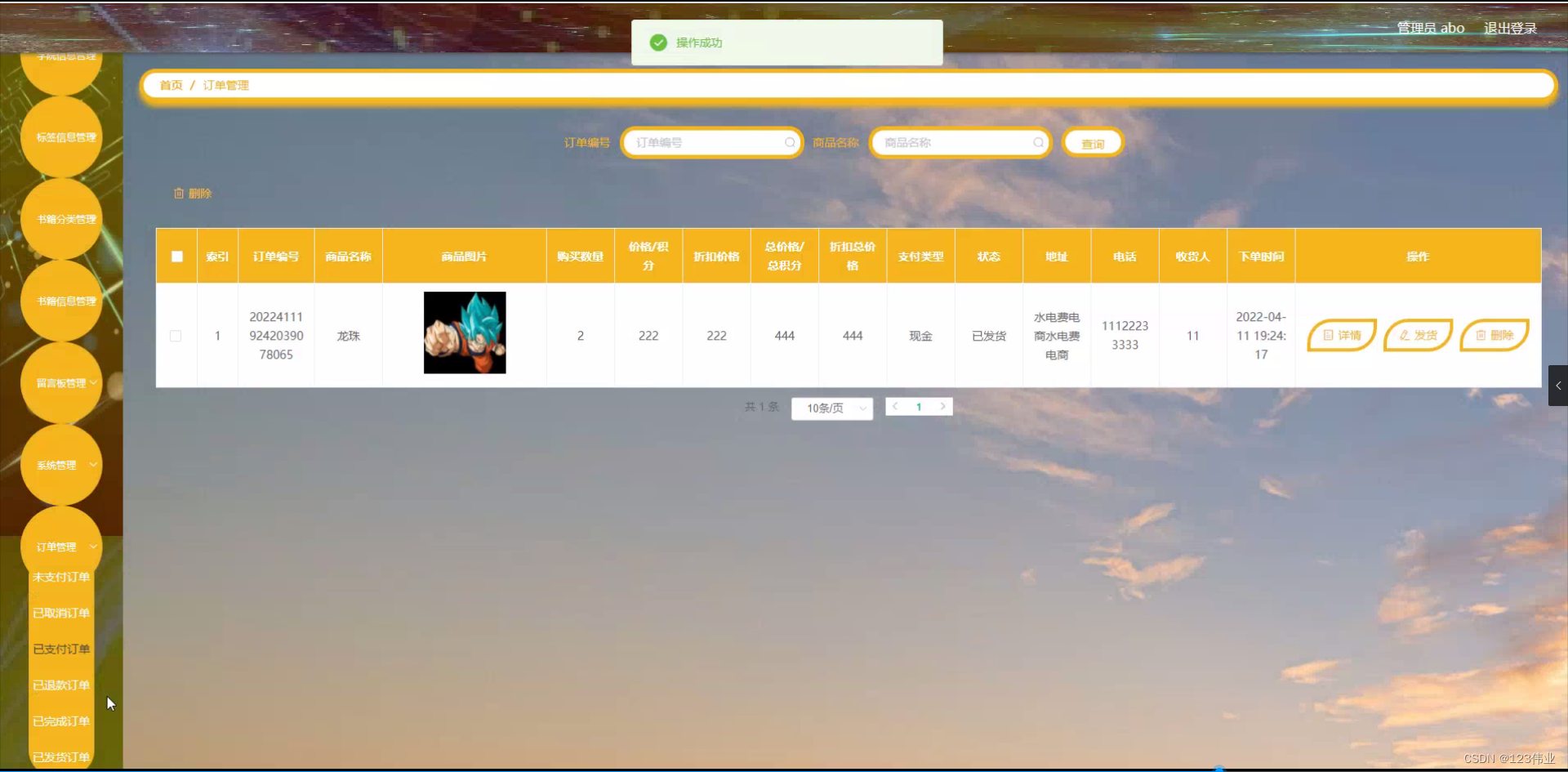 ssm毕设项目大学生网上书店959u2（java+VUE+Mybatis+Maven+Mysql+sprnig）-CSDN博客