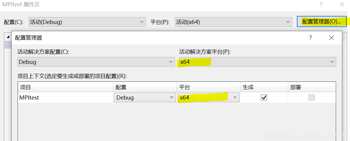 最全MPI下载安装+VS2019MPI环境配置-CSDN博客