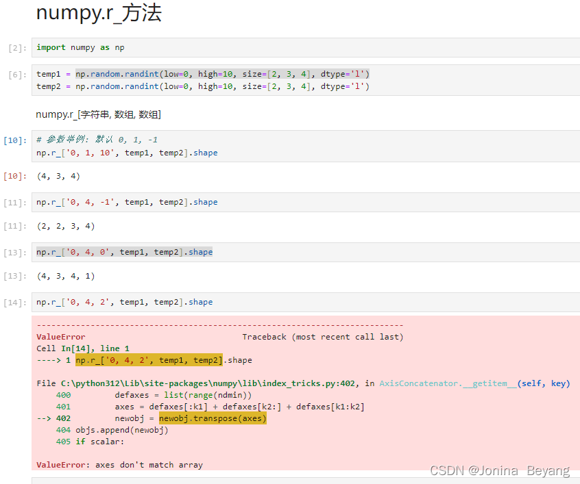 【Numpy】numpy.r_用法_numpy 0.*r-CSDN博客