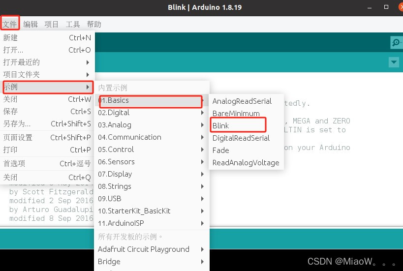 虚拟机VMware Ubuntu-Noetic连接Arduino控制板时“/dev/ttyUSB0”或“/dev/ttyACM0”串口文件不存在的情况-CSDN博客