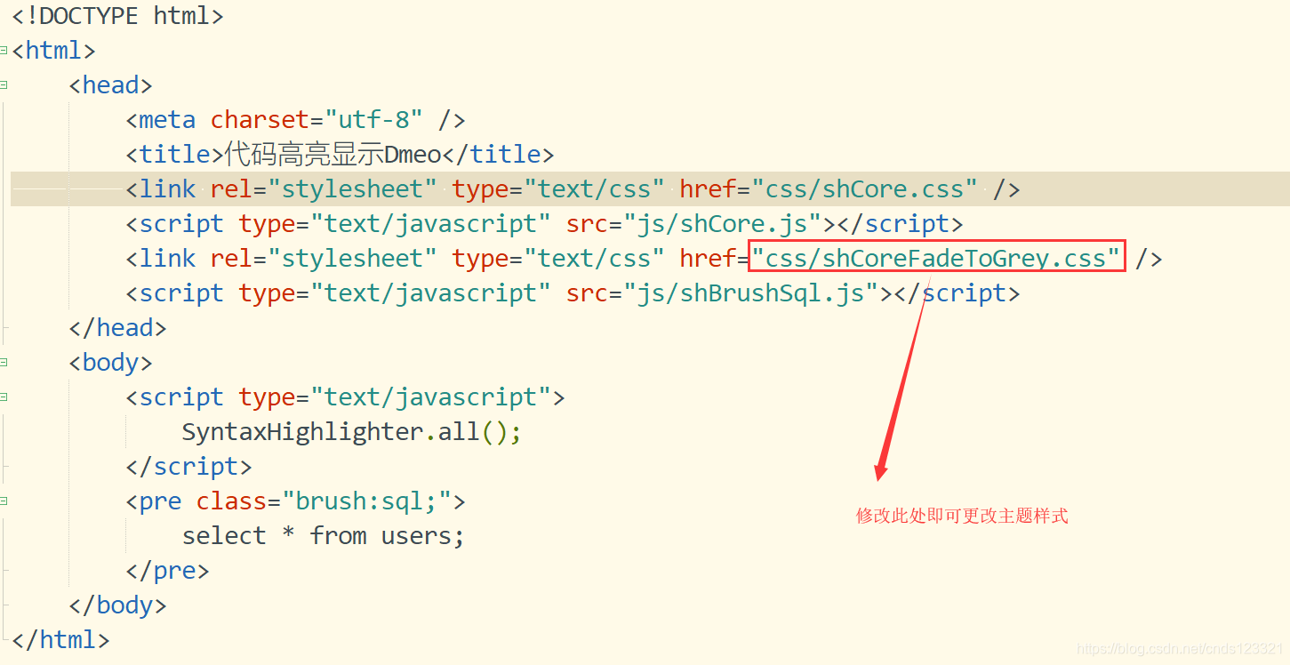 代码高亮插件SyntaxHighlighter-CSDN博客
