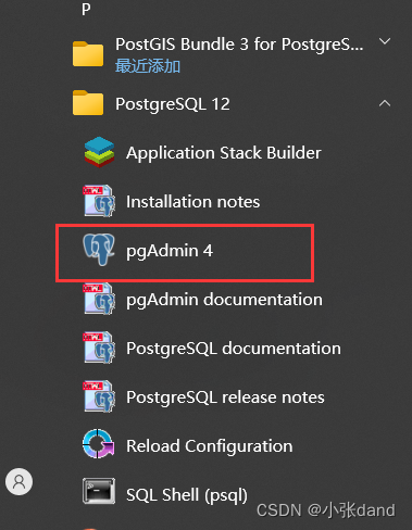 【空间数据库学习】（一）Windows10安装postgresql+postgis_win10安装了postgresql数据库 怎么看看是否安装了postgis和数据库是否支持post-CSDN博客