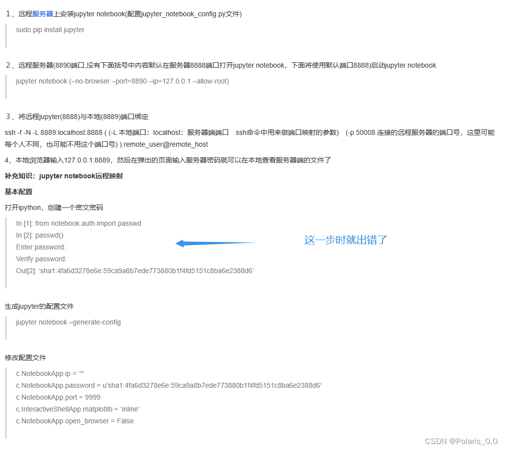 Jupyter Notebook 更新远程访问配置_no module named 'notebook.auth-CSDN博客