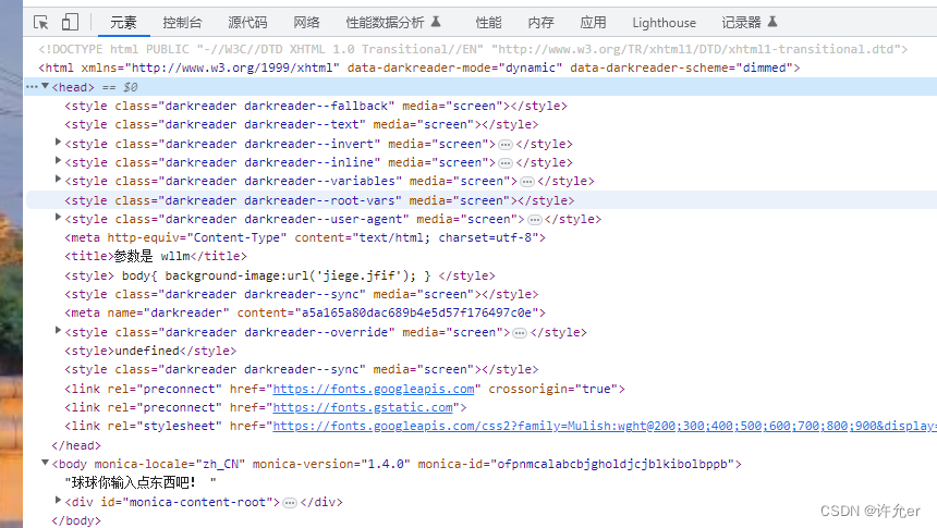 nssctf web入门（8）_nssctf sql-CSDN博客