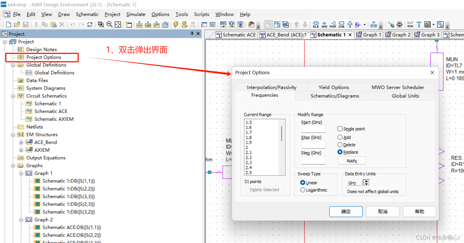 AWR设置工程仿真频率、原理图仿真频率、默认单位_awr仿真软件-CSDN博客