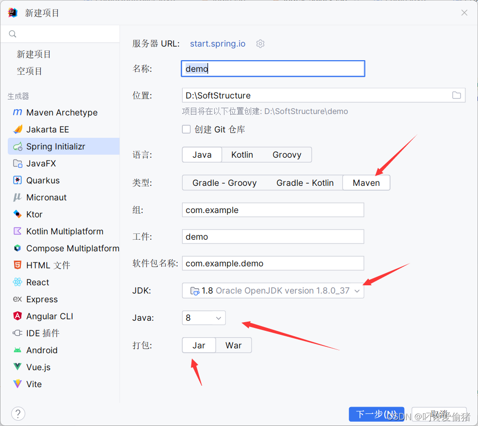 Springboot之jsp的使用记录springboot使用jsp Csdn博客