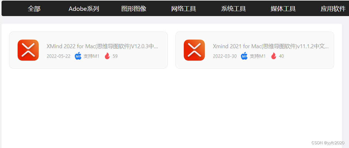 XMind 2022 for Mac(思维导图软件)中文免费版_xmind mac 免费版本-CSDN博客
