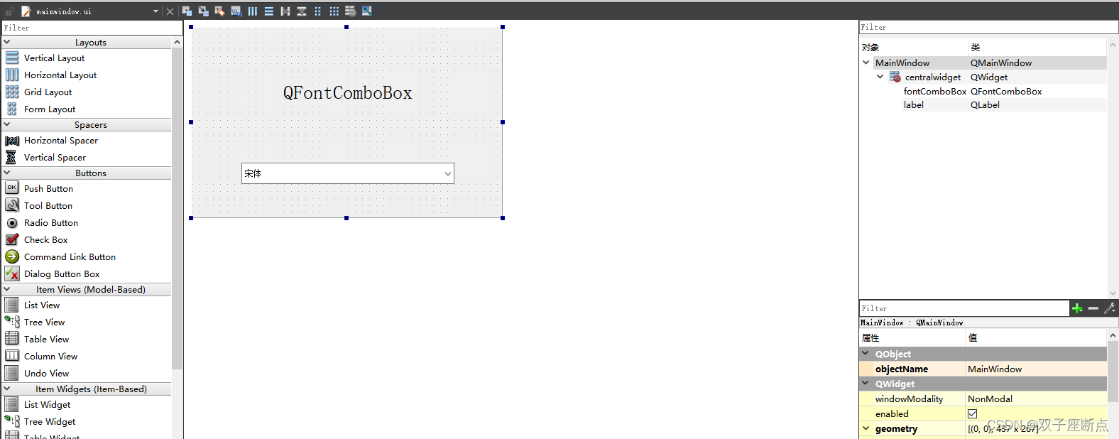 QT QFontComboBox 使用详解_font combo box-CSDN博客