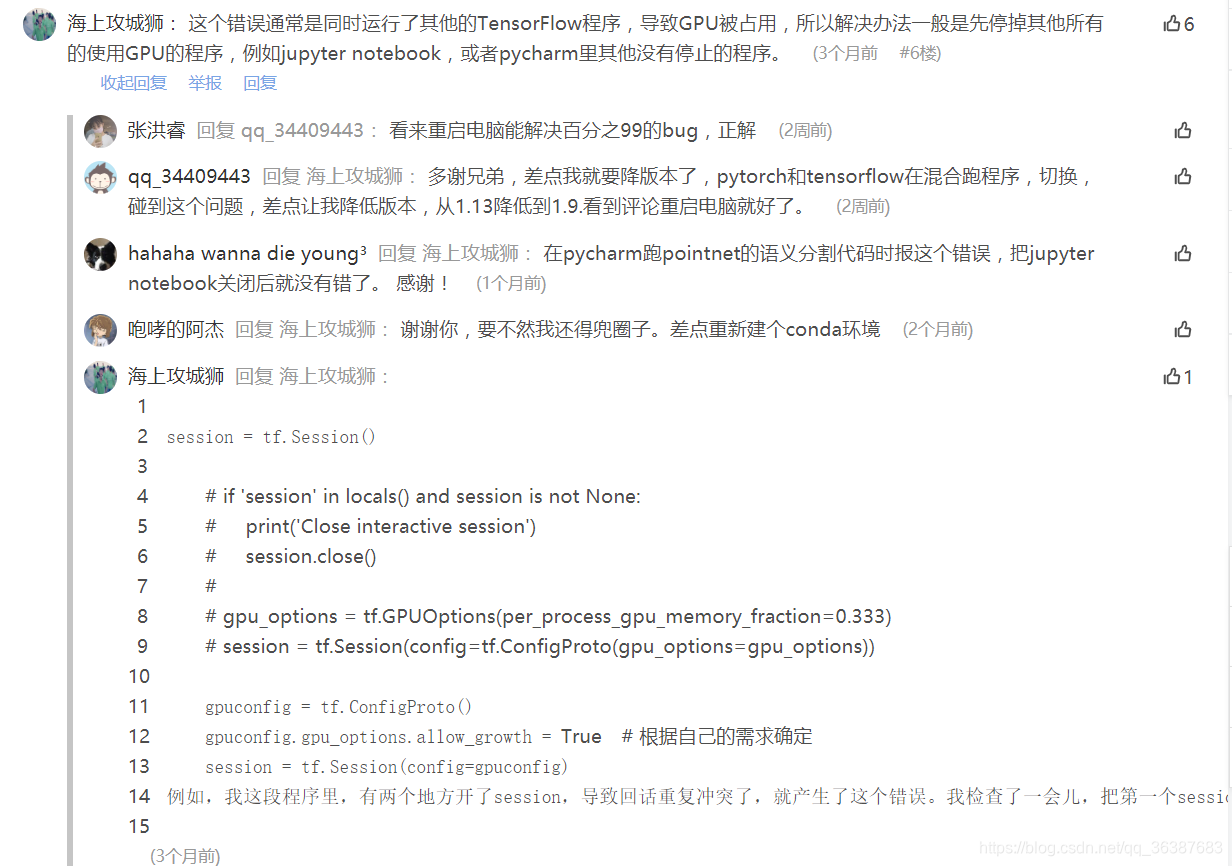 Failed to get convolution algorithm. This is probably because cuDNN failed to initialize-CSDN博客