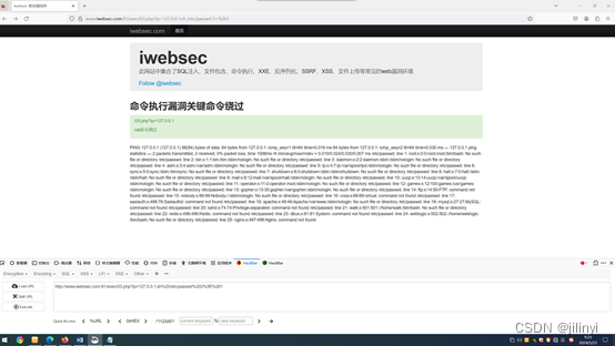iwebesc通关笔记_iwebsec靶场代码执行漏洞-CSDN博客
