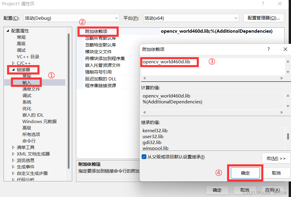 手把手教你games101环境搭建（图文并茂）——Visual Studio安装，Eigen库，Opencv配置-CSDN博客