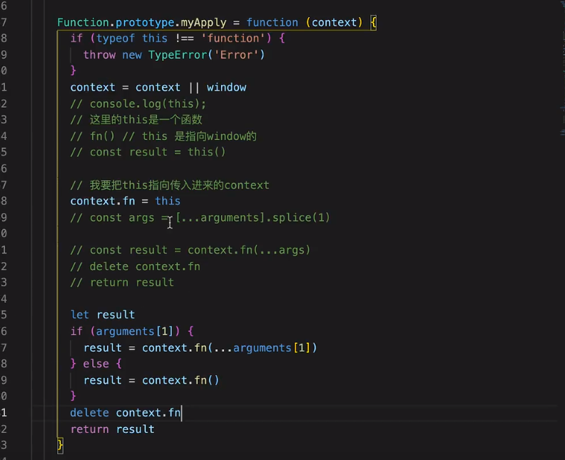 前端学习笔记202307学习笔记第六十六天-前端面试-手写apply-CSDN博客