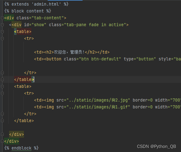 基于Python+flask+sqlite+bootstrap框架开发的后台管理系统_利用bootstrap技术设计某金融类网站后台管理系统-CSDN博客