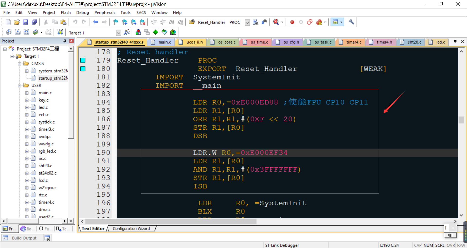 STM32F4使用ucosii时操作浮点数卡死的问题_stm32f4 ucos 浮点数-CSDN博客