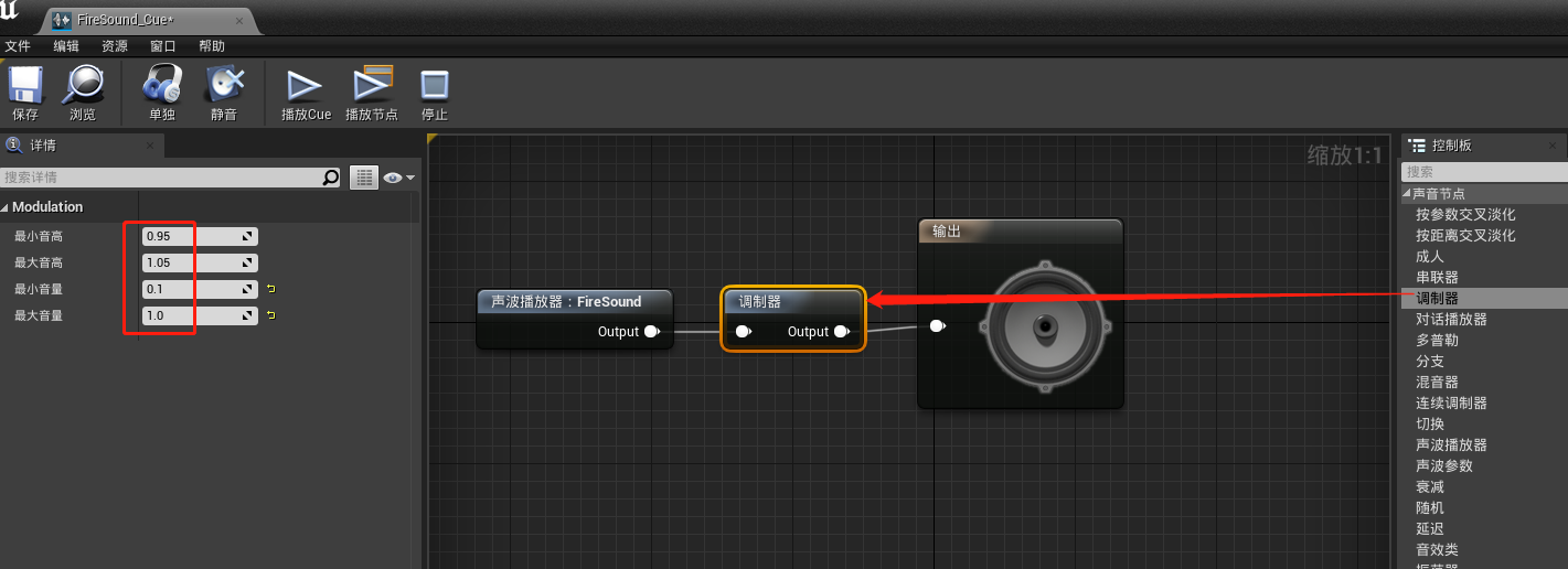 【UE】sound cue的简单使用_ue sound cue-CSDN博客