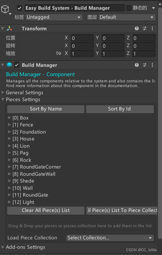 Easy Build System PC端 第三人称视角开发2（4.19山大软院项目实训）_unity easy build system-CSDN博客