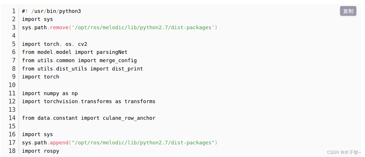 YOLOV5_ROS编译步骤_yolov5 ros-CSDN博客