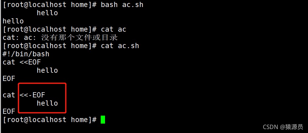 Linux自动化脚本：HereDocument与Expect详解-CSDN博客