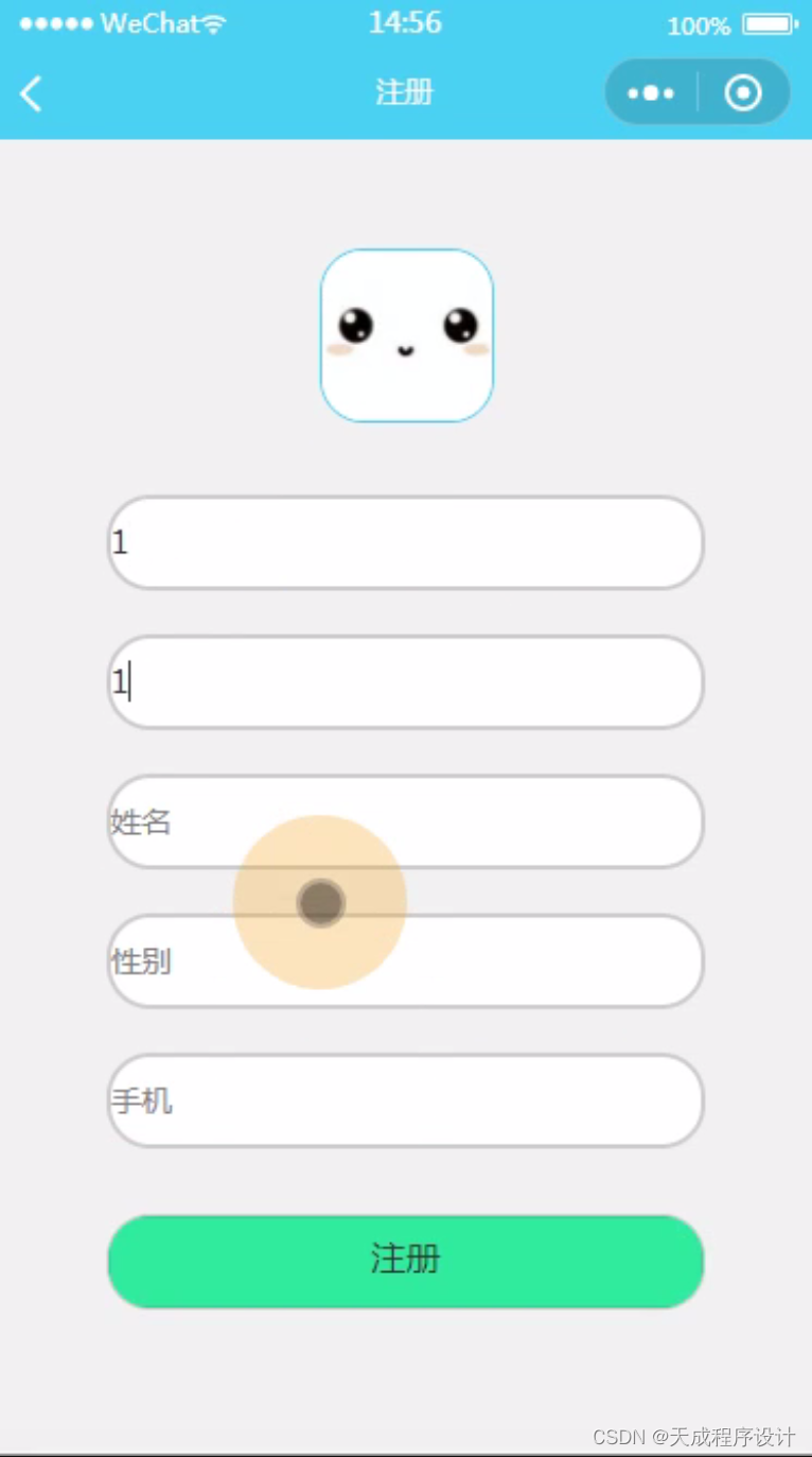 java健身房预约系统(ssm)-CSDN博客