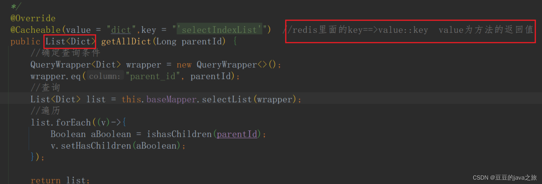 springBoot整合redis做缓存_springboot redis配置文件-CSDN博客