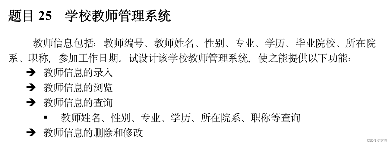 springboot+springdata jpa+thymeleaf项目实战_thymeleaf+spring boot+spring jp demo-CSDN博客