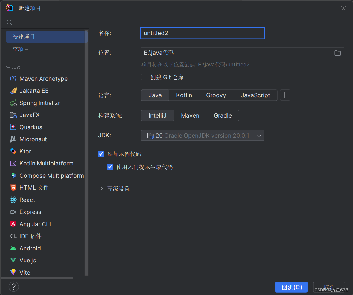 关于java连接SQL数据库的问题以及jdk9之后版本缺失ext文件的解决方法_jdk“9”缺失-CSDN博客