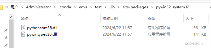 已解决 Importerror Dll Load Failed While Importing Win32api 找不到指定的程序。 Csdn博客 4405