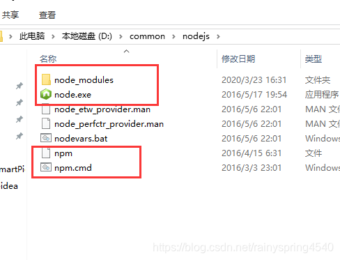 【bug解决】Failed to execute goal...frontend-maven-plugin:1.0:npm....Cannot run program...node.exe ...