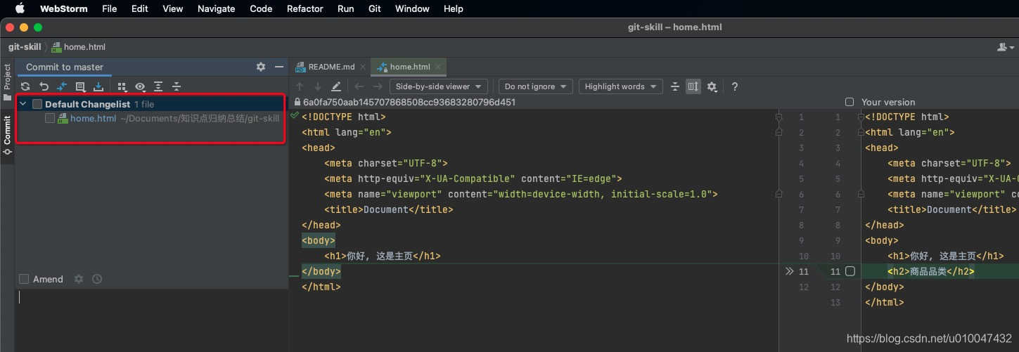webstorm的git使用小技巧_webstorm git stash-CSDN博客