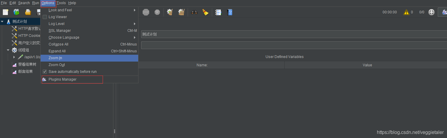 【问题集锦】【Jmeter】打开jmeter脚本时报如下错:problem loading XML from: CannotResolveClassException-CSDN博客