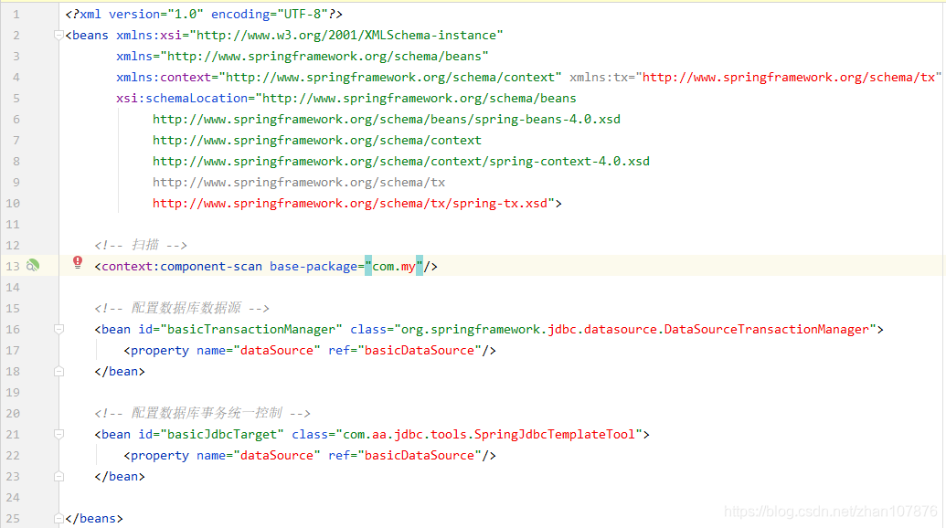 springboot @ImportResource 加载(导入)外部xml配置文件_springboot importresource-CSDN博客