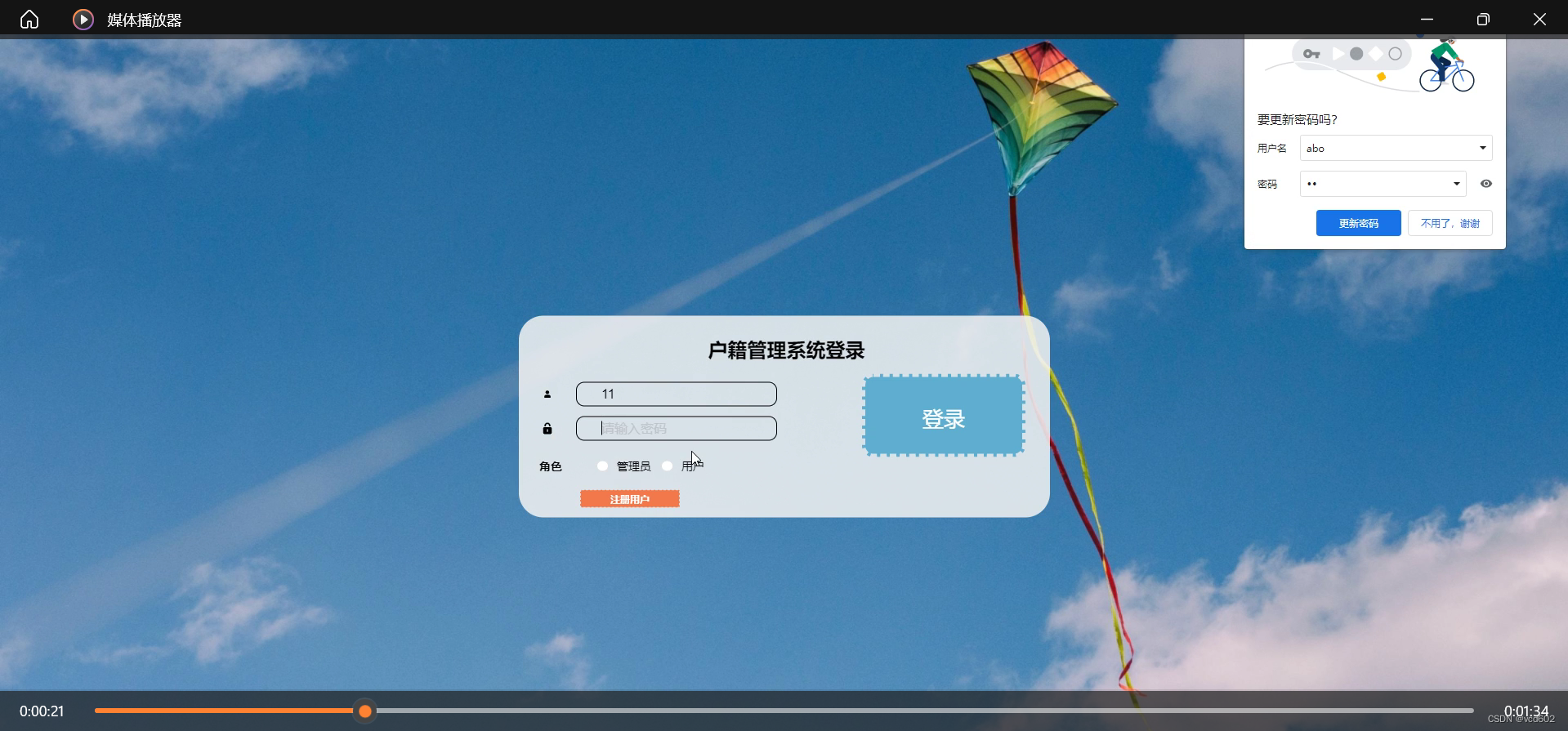 ssm/php/node/python户籍管理系统(源码+mysql+文档)_户籍成员综合管理系统-CSDN博客