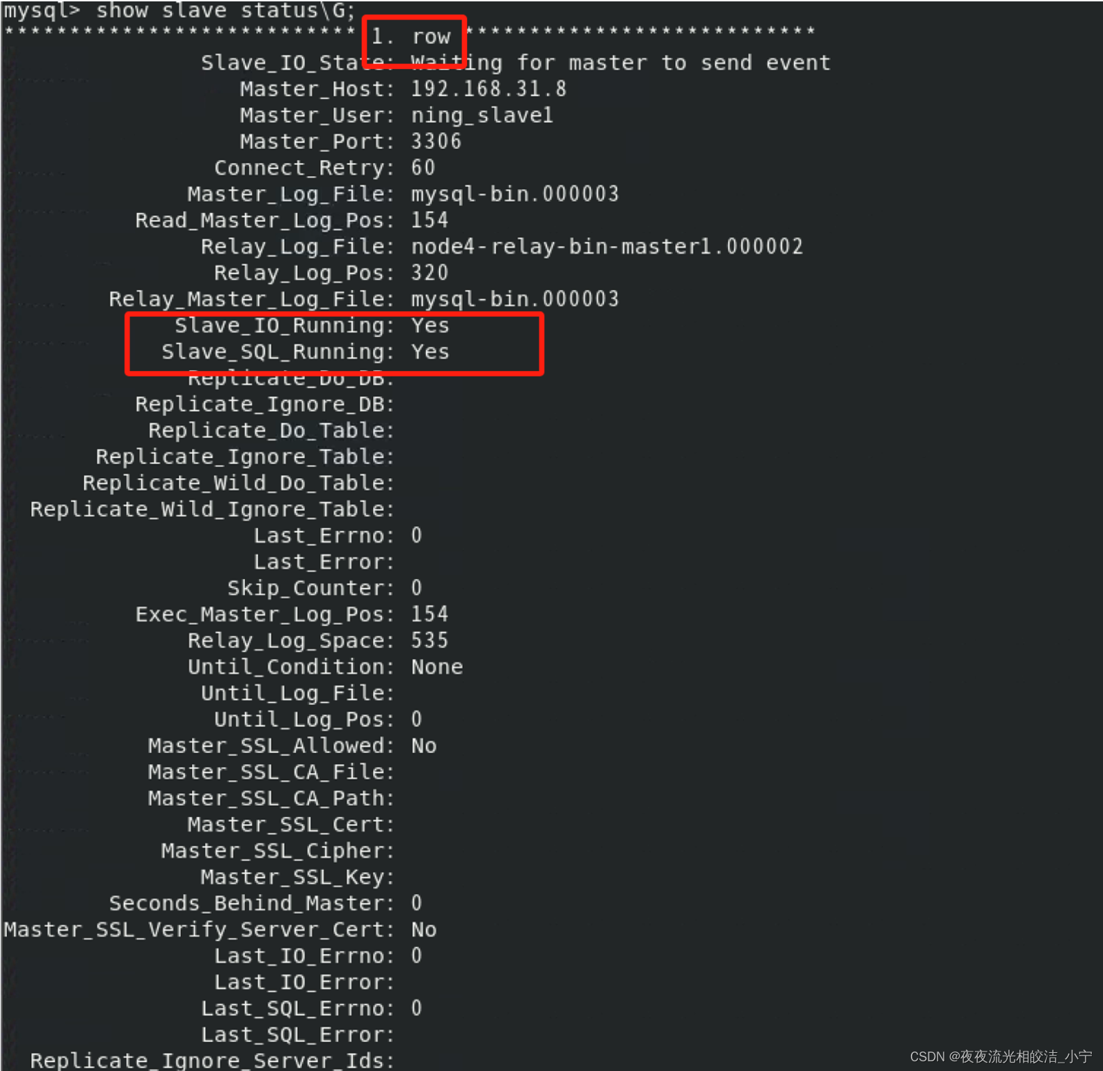 MYSQL二主二从集群部署_mysql2主2从-CSDN博客